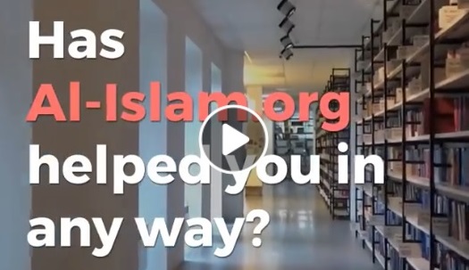 Support Al-Islam.org - C - Al-Islam.org Blog
